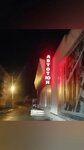 Autotun (Nekrasova Street No:1А), otomobil yedek parçaları  Yanaul'dan