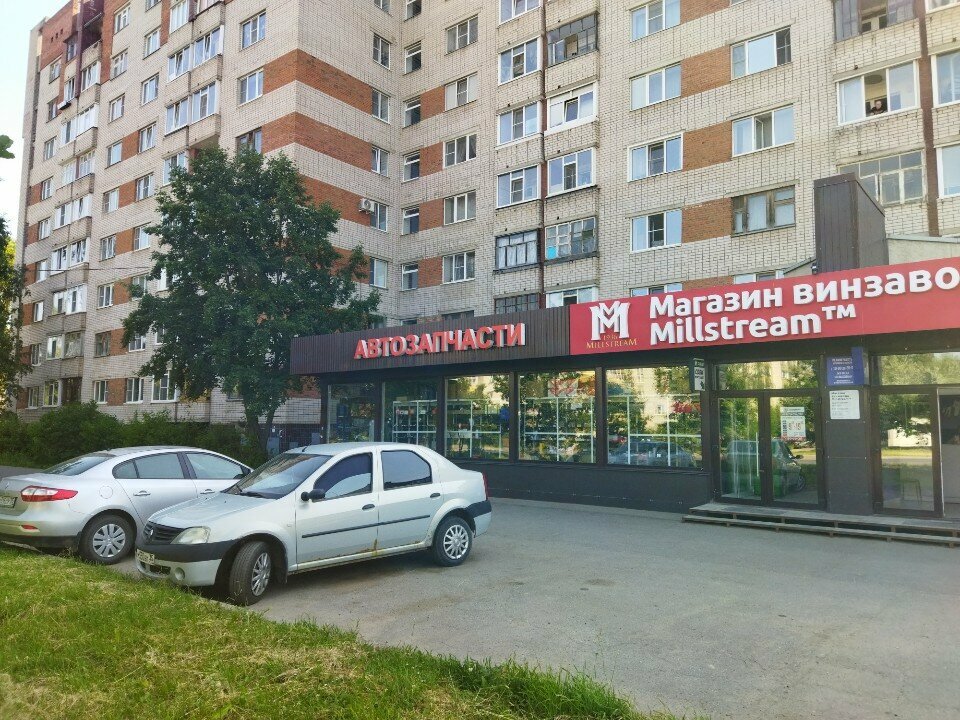 Parsel otomatı Сберлогистика, Vologda, foto