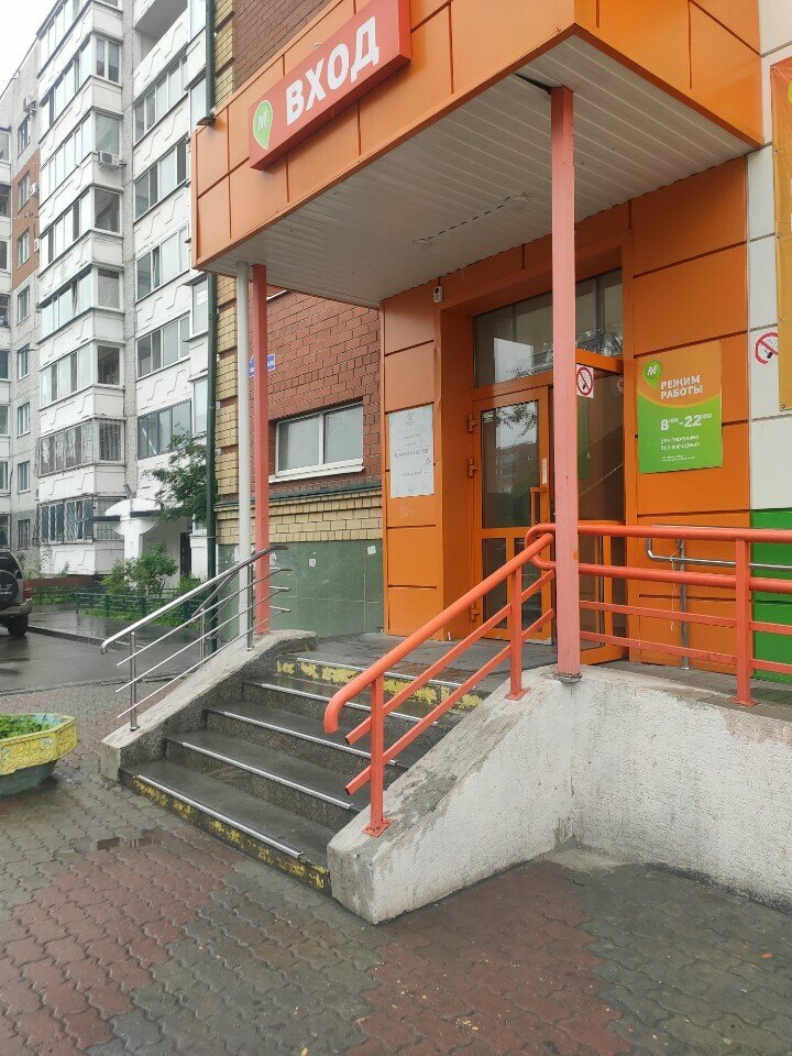 Meslek kursları Азбука десертов, Tiumen, foto