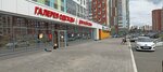 Галерея Одежды (Polyanichko street No:9), giyim mağazası  Orenburg'dan