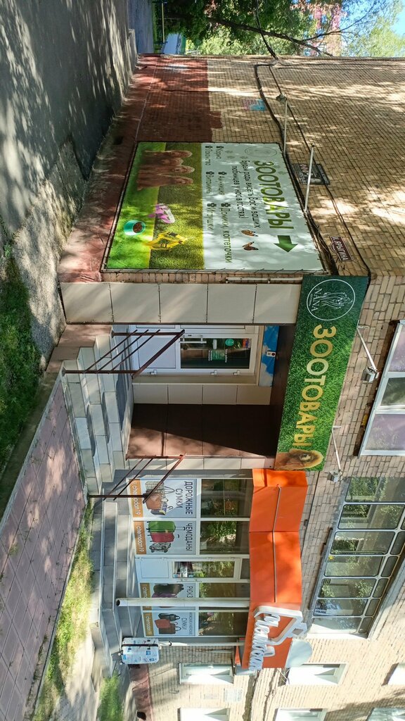 Petshop Nana, Abakan, foto