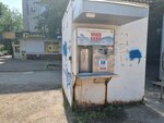 Урал Аква (Orenburg, mikrorayon Syreynaya Ploshchad), su satışı  Orenburg'dan