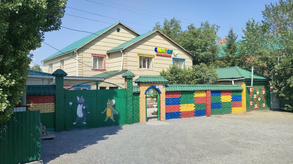 Anaokulları Samgau Kindergarten, Aktöbe, foto