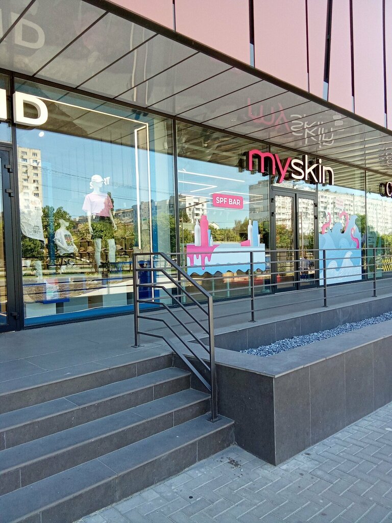 Kozmetik ve parfümeri mağazaları Myskin, Kişinev, foto