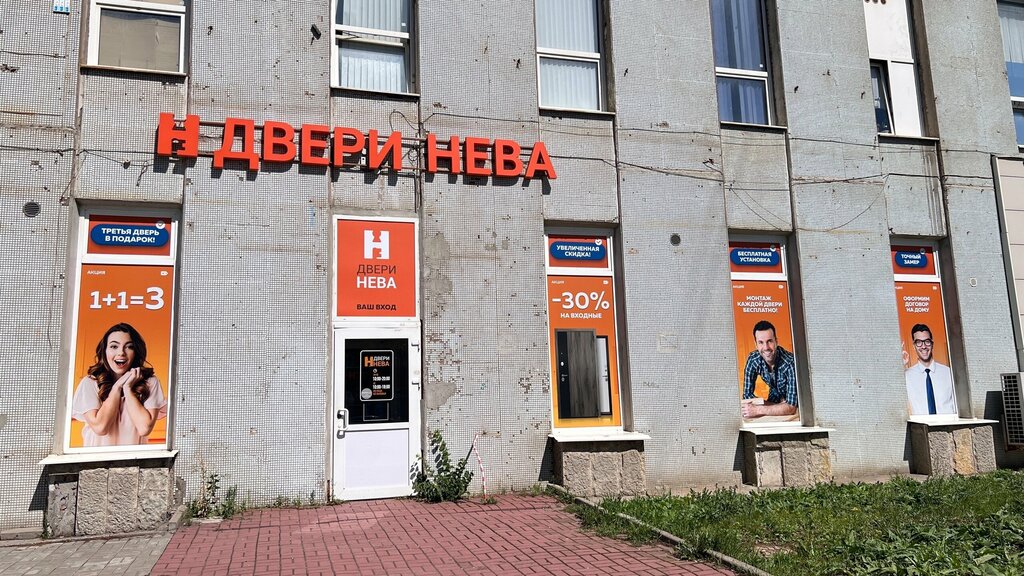 Kapılar Dveri Neva, Saint‑Petersburg, foto