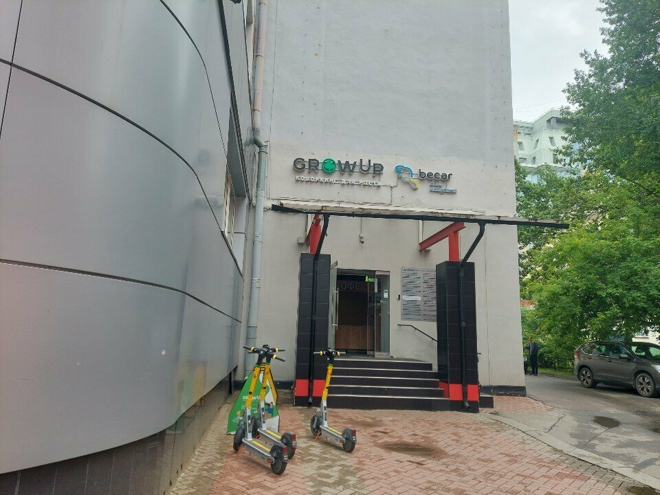 Geri dönüşüm maddeleri Пункт приема одежды, прочего вторсырья, Saint‑Petersburg, foto