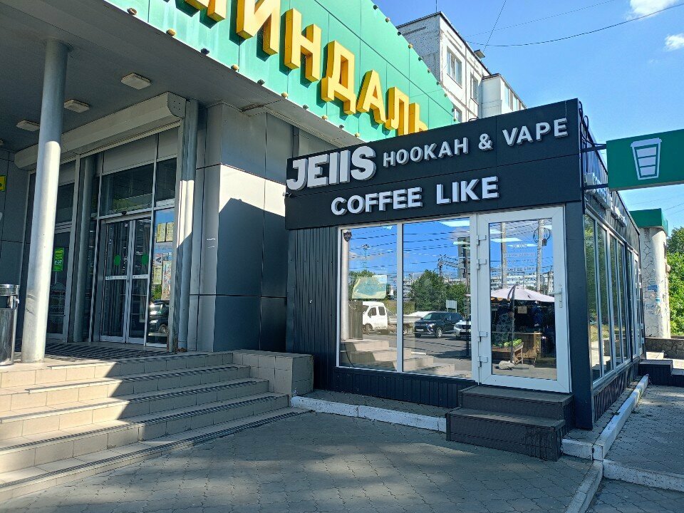 Tütün, sigara mağazaları Jells, Tolyatti (Togliatti), foto