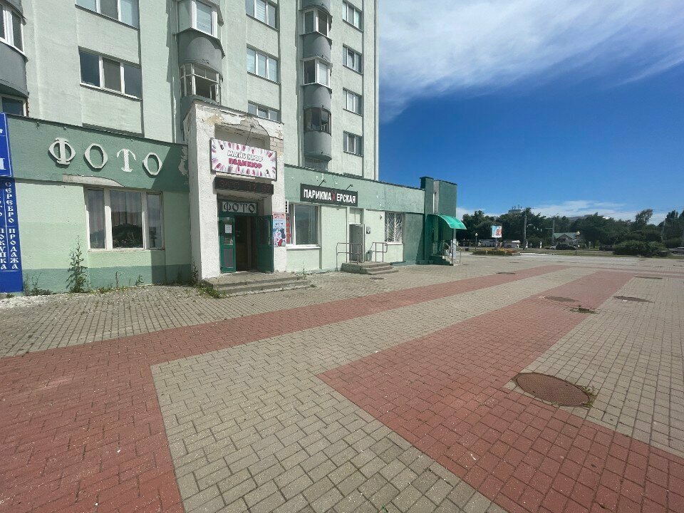 Kıyafet tamiri У фонтана, Gomel, foto