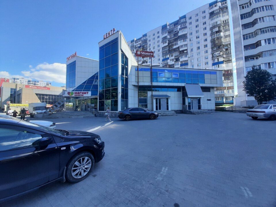Alışveriş merkezleri Торговый центр, Nijnevartovsk, foto