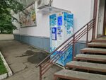 Iceberg (Bajov kóshesі No:345), su otomatı  Öskemen'den (Ust‑Kamenogorsk'tan)