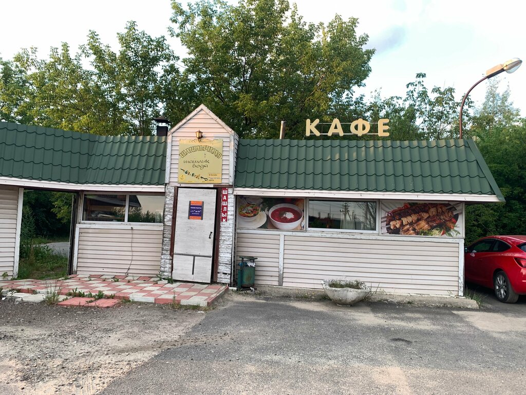 Kafe Шашлычная, Moskova ve Moskovskaya oblastı, foto