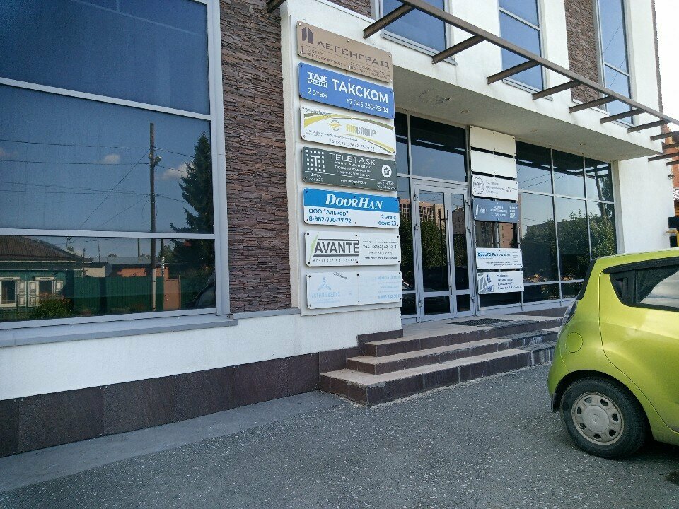 Kaynak makinaları ve malzemeleri firmaları SnabNefteSistem, Tiumen, foto