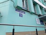 СибирьМедТехРемонт (ulitsa Pirogova No:9/1), medikal cihaz tamiri  Novokuznetsk'ten