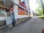 Орион (ulitsa Kochetova No:24Д), bar  Sterlitamak'tan