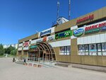 Magazin Zootovary (Kalinowskaga Street No:66А), petshop  Minsk'ten