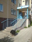 Household Chemicals and Hygiene Products Store (ulitsa Akademika Chokina No:169/1), kişisel bakım ürünleri  Pavlodar'dan