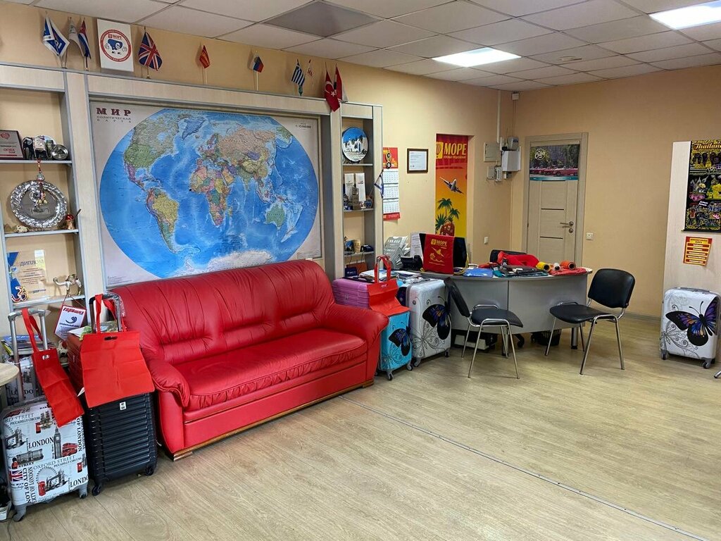 Seyahat acenteleri More gotovykh predlozheniya, Tiumen, foto