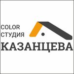 Color студия Казанцева (Khrustalnogorskaya Street No:93), yapı mağazası  Yekaterinburg'dan