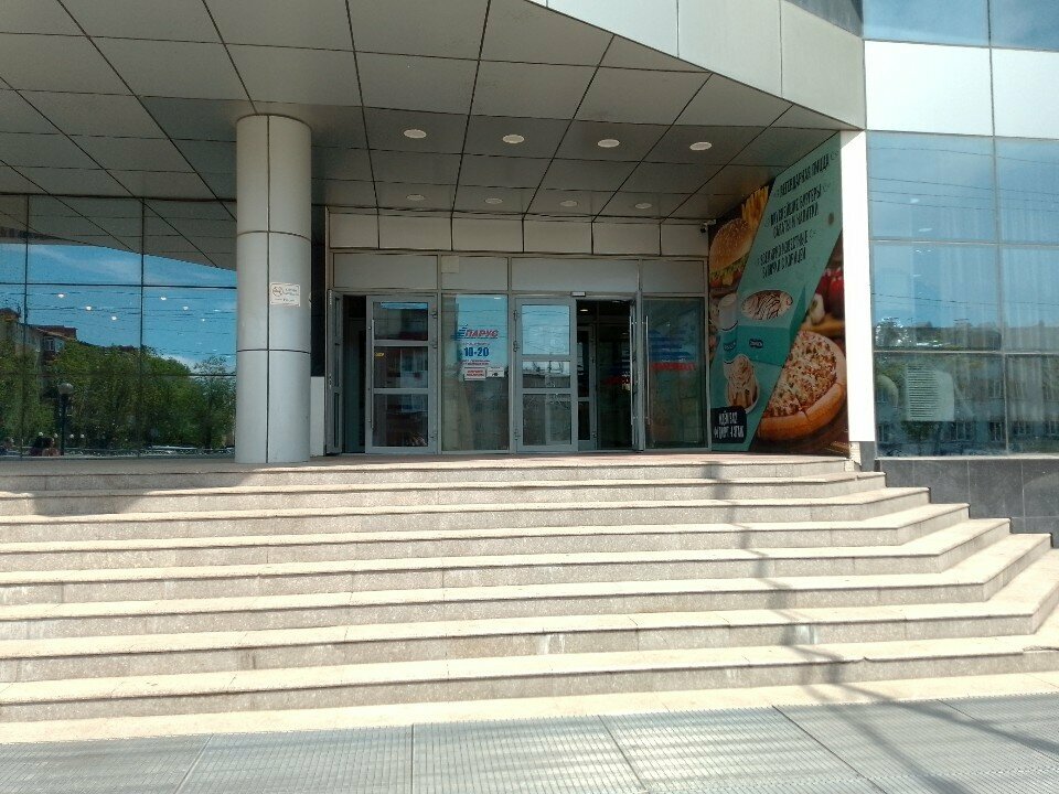 Giyim mağazası Olian, Petropavlovsk, foto