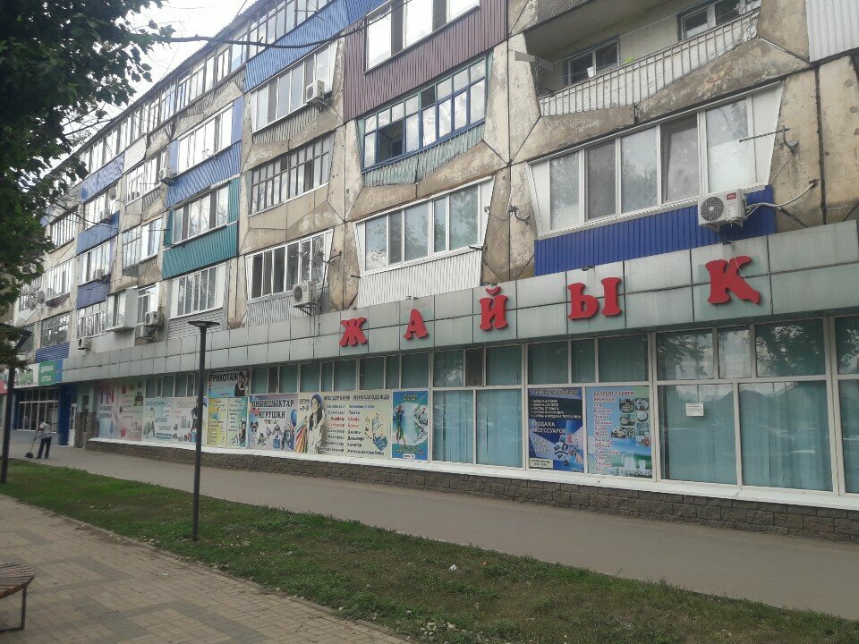 Ödeme terminali Касса 24, Oral (Uralsk), foto