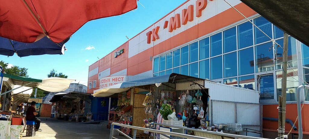 Kasap, şarküteri Мяском, Ulyanovsk, foto