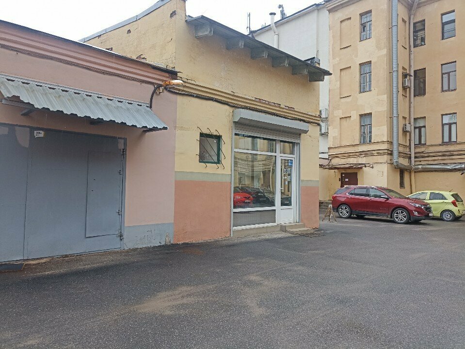 Müzik okulları ve konservatuarlar О Dom 44, Saint‑Petersburg, foto