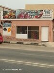 Talho B. S (Luanda Province, Municipality of Luanda, Bairro Azul), kasap, şarküteri  Loanda'dan