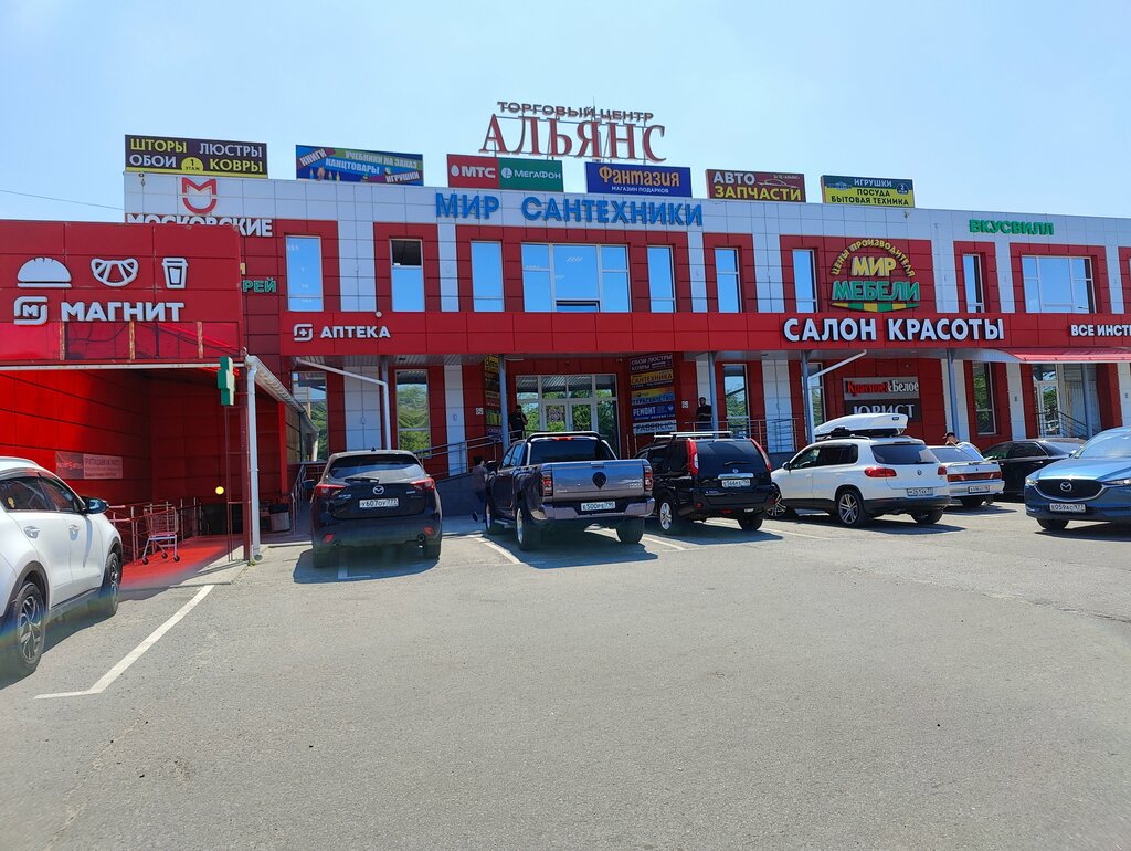 Market Krasnoe&Beloe, Moskova ve Moskovskaya oblastı, foto