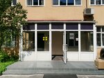 Адвокат Кот И.М. (Elizarova Avenue No:17), avukatlar  Saint‑Petersburg'dan