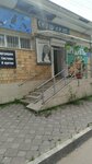Брюнетка (Sayanskaya ulitsa No:247), solaryumlar  Krasnoyarsk'tan