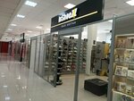 Inshoezz (Niamiga Street No:3), ayakkabı mağazaları  Minsk'ten
