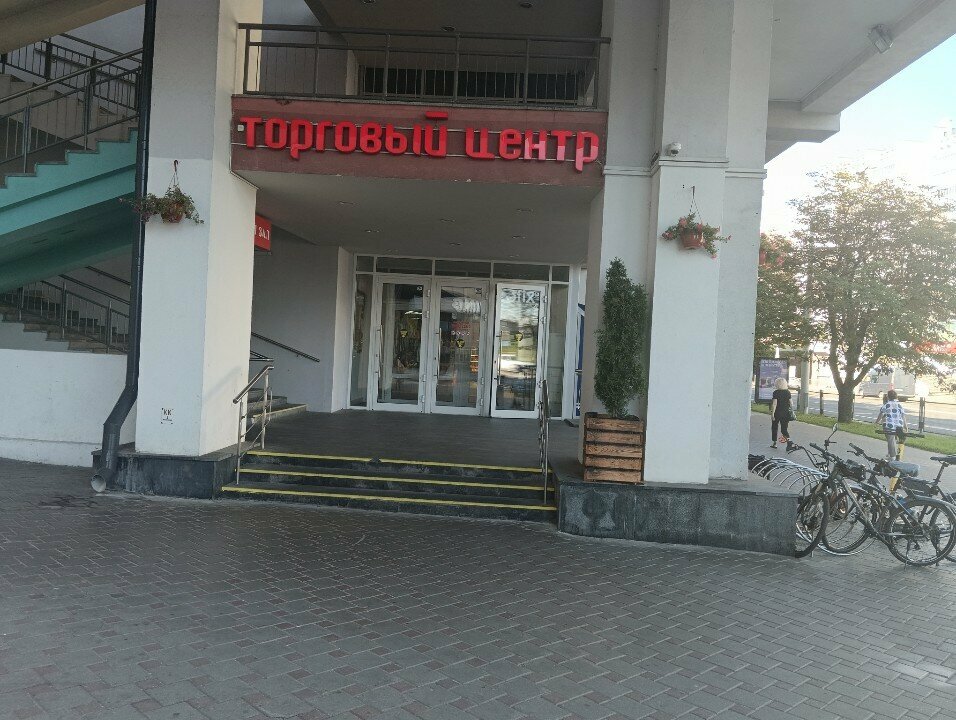 Kıyafet tamiri Ремонт одежды, Minsk, foto