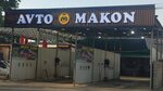 Avto Makon (ulitsa Olmos Yuli No:1), oto yıkama