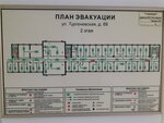 ПрофАльянс (Turgenevskaya Street No:69), su, ısıtma, kanalizasyon sistemleri  Tula'dan