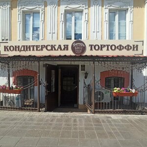 Tortoffi (ulitsa Volodarskogo No:14, Orenburg), pasta, şekerleme ve tatlı  Orenburg'dan