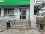 5Post (Kommunisticheskaya Street No:123), teslimat noktası  Yekaterinburg'dan