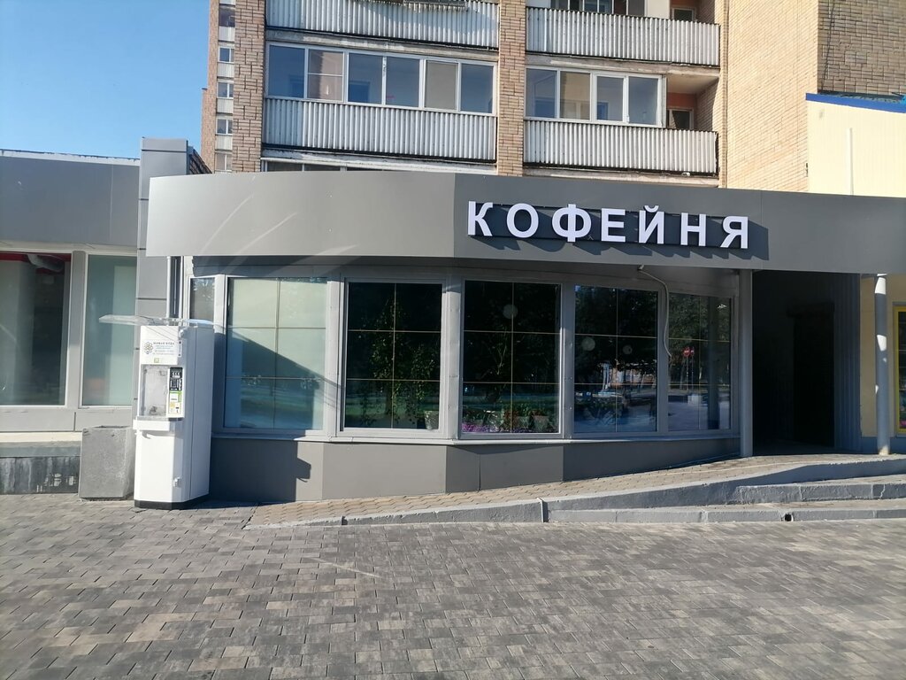 Kahve dükkanları ТеплохArt Cafe, Stupino, foto