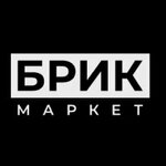 Brick Market (Krasnoarmeyskaya Street No:24), tuğla firmaları  Briansk'tan
