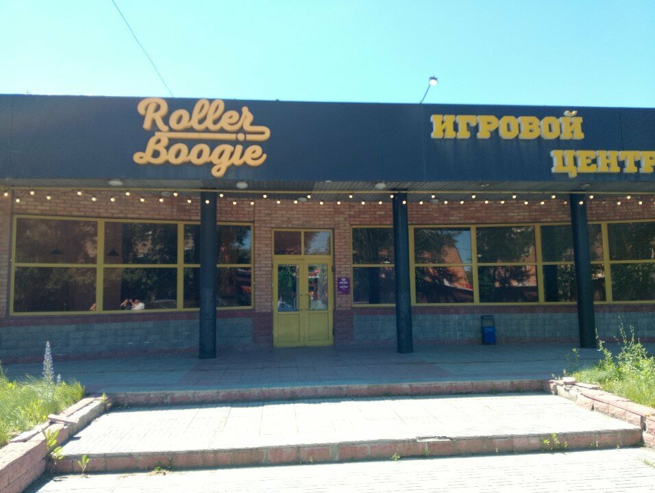 Spor ve eğlence merkezi Roller Boogie, Öskemen (Ust‑Kamenogorsk), foto