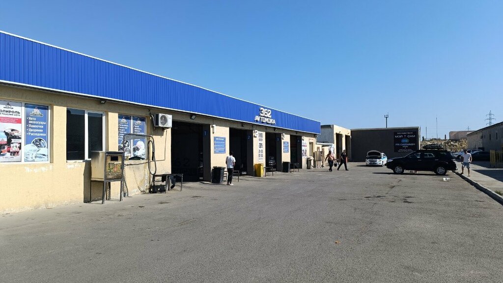 Oto yıkama 362 Avtomoika, Aktav, foto