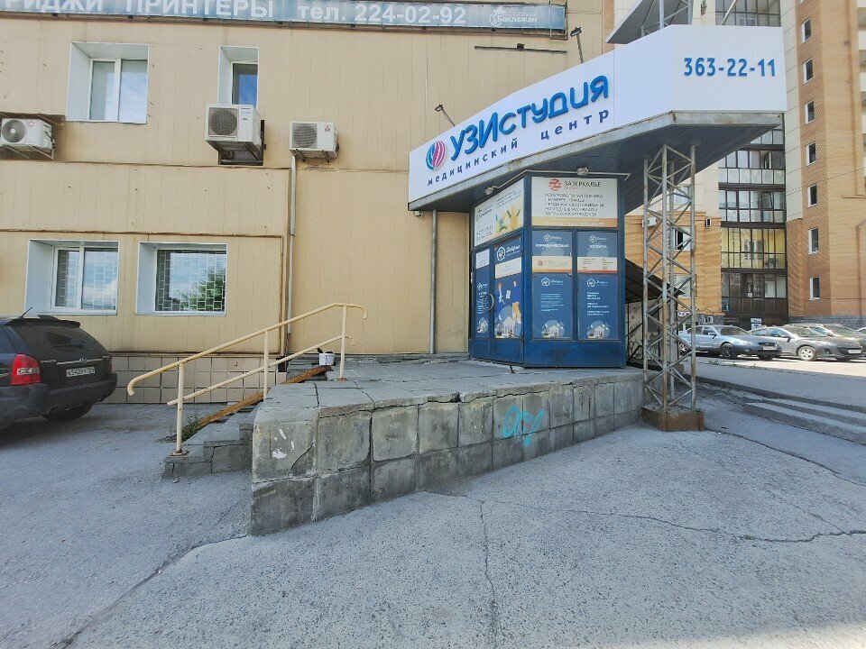Hukuk büroları Доверие, Novosibirsk, foto