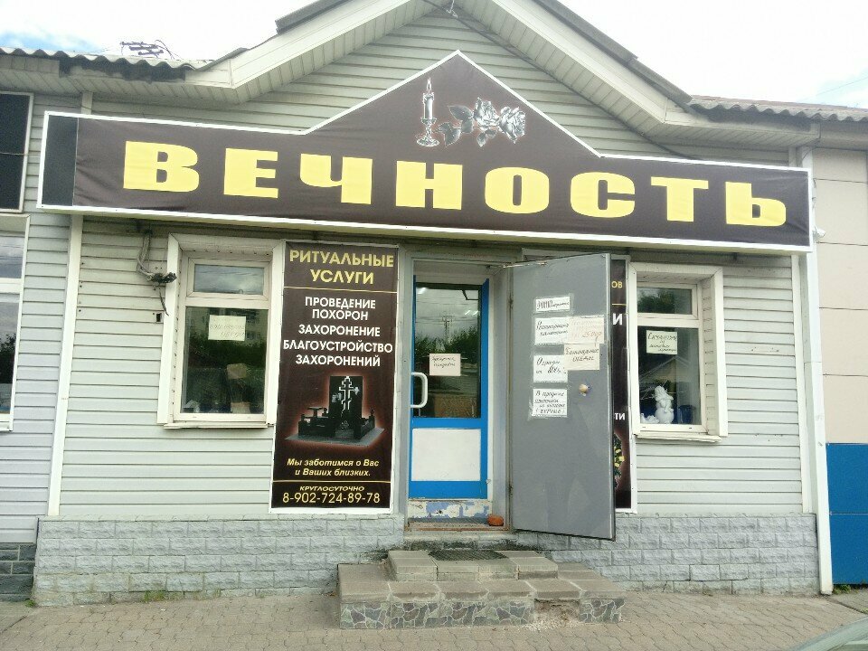 Heykel ve mezarlık taşı üreticileri Вечность, Tambov, foto