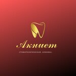 Akniyet (No:178, Aınabulaq-4 shaǵyn aýdany), özel ağız ve diş sağlığı klinikleri ve muayenehaneleri  Almatı'dan