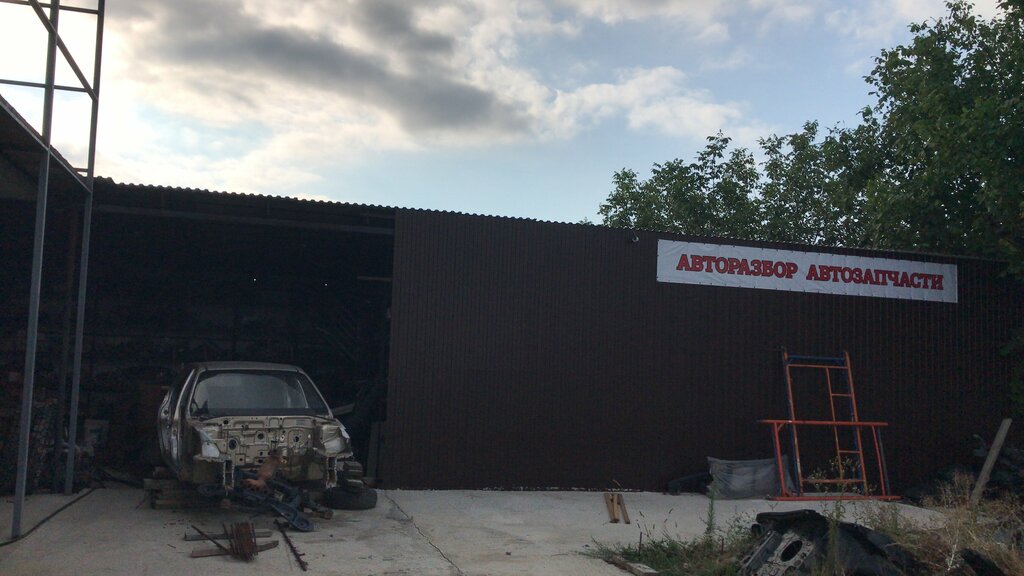 Çıkma yedek parça Autorazbor, Abinsk, foto