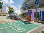 НЭСК (Sovetov Street No:55), elektrikli oto şarj istasyonları  Novorossiysk'ten