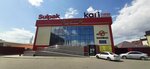 Mobile Phone Repair (ulitsa Tukhpatolly Kalmukhanova No:64/1), telefon tamir servisi  Atırav'dan