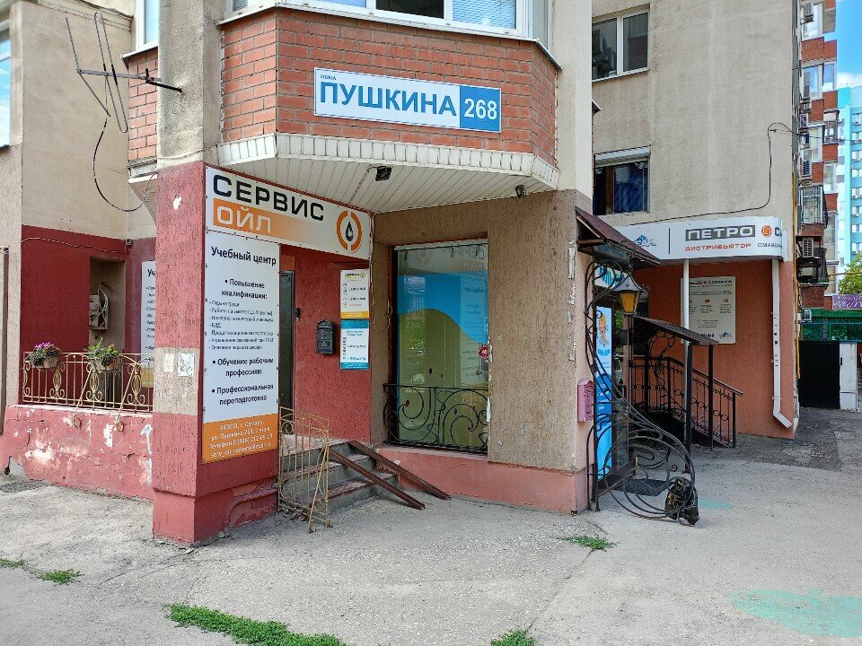 Epilasyon Elena Popova Studio, Samara, foto