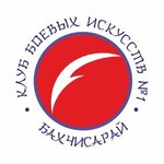 Fskbi № 1 (улица Ленина No:50, посёлок городского типа Куйбышево), spor kulüpleri  Kırım Cumhuriyeti'nden