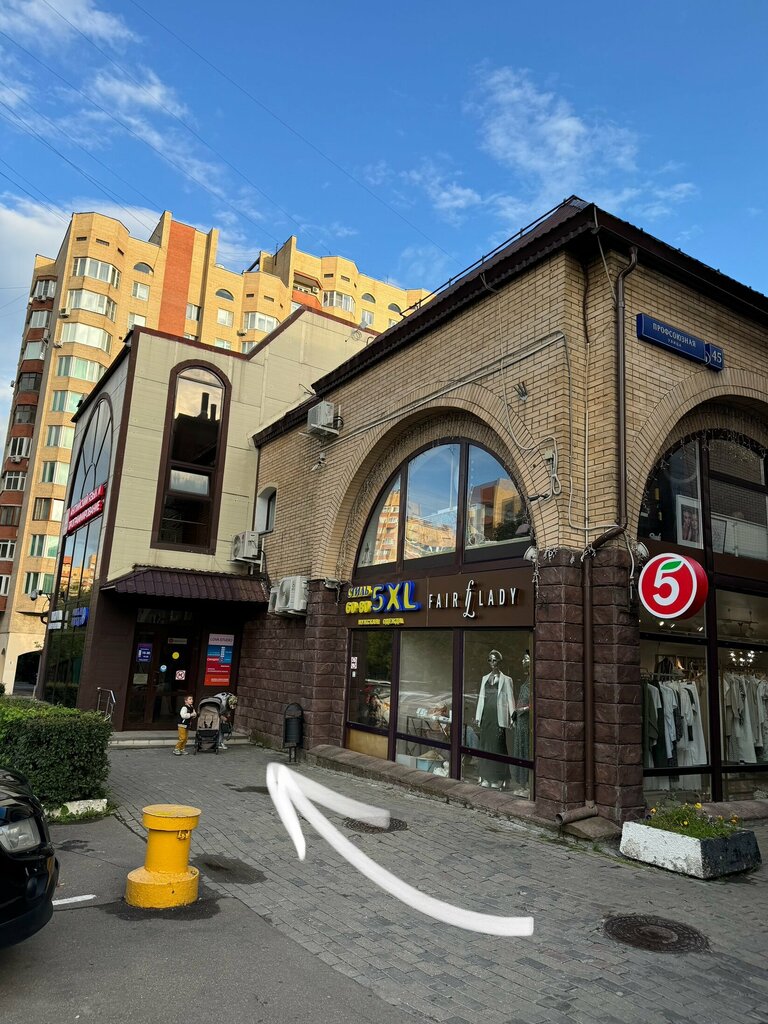 Güzellik salonu Epil_Ekaterina, Moskova, foto