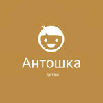 Antoshka (Bolshevistskaya Street No:94), çocuk mağazaları  Saransk'tan